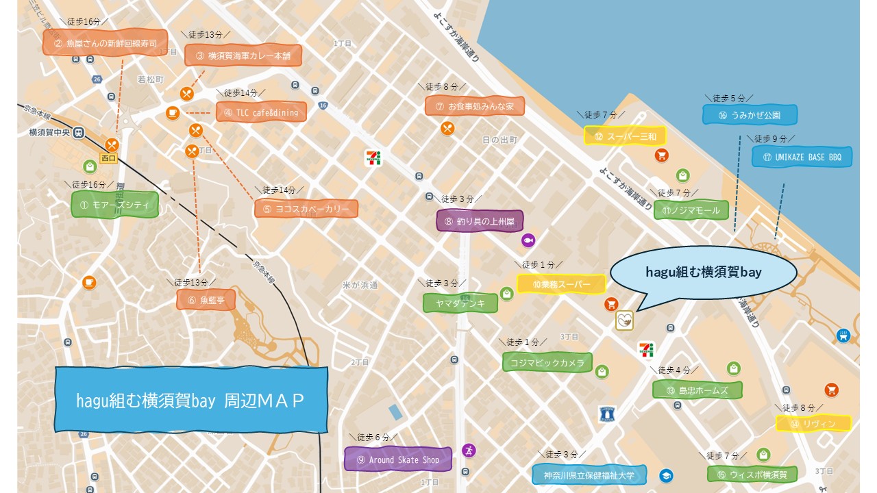 【便利】周辺の案内マップを作成しました！【楽しい】 – R-mix | r-bank運営